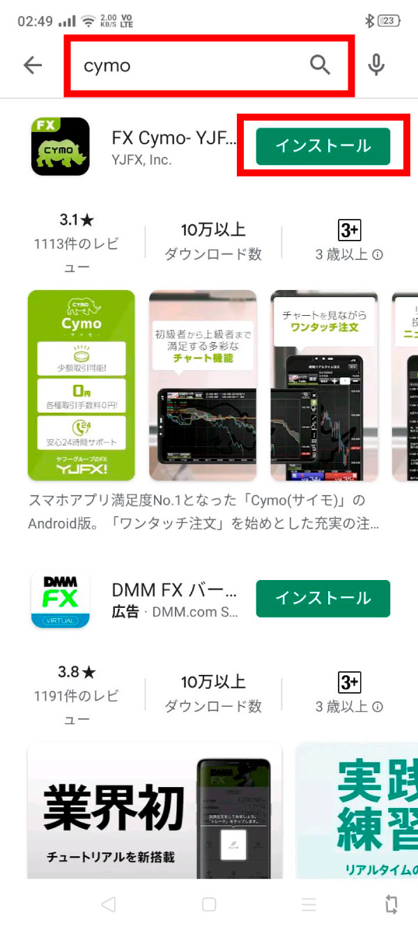 YJFX!のMT4は分析チャート機能限定！導入方法を分かりやすく徹底解説 - メタトレーダーnavi