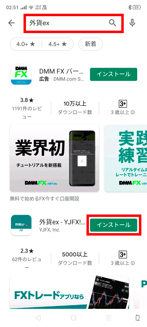 YJFX!のMT4は分析チャート機能限定！導入方法を分かりやすく徹底解説 - メタトレーダーnavi